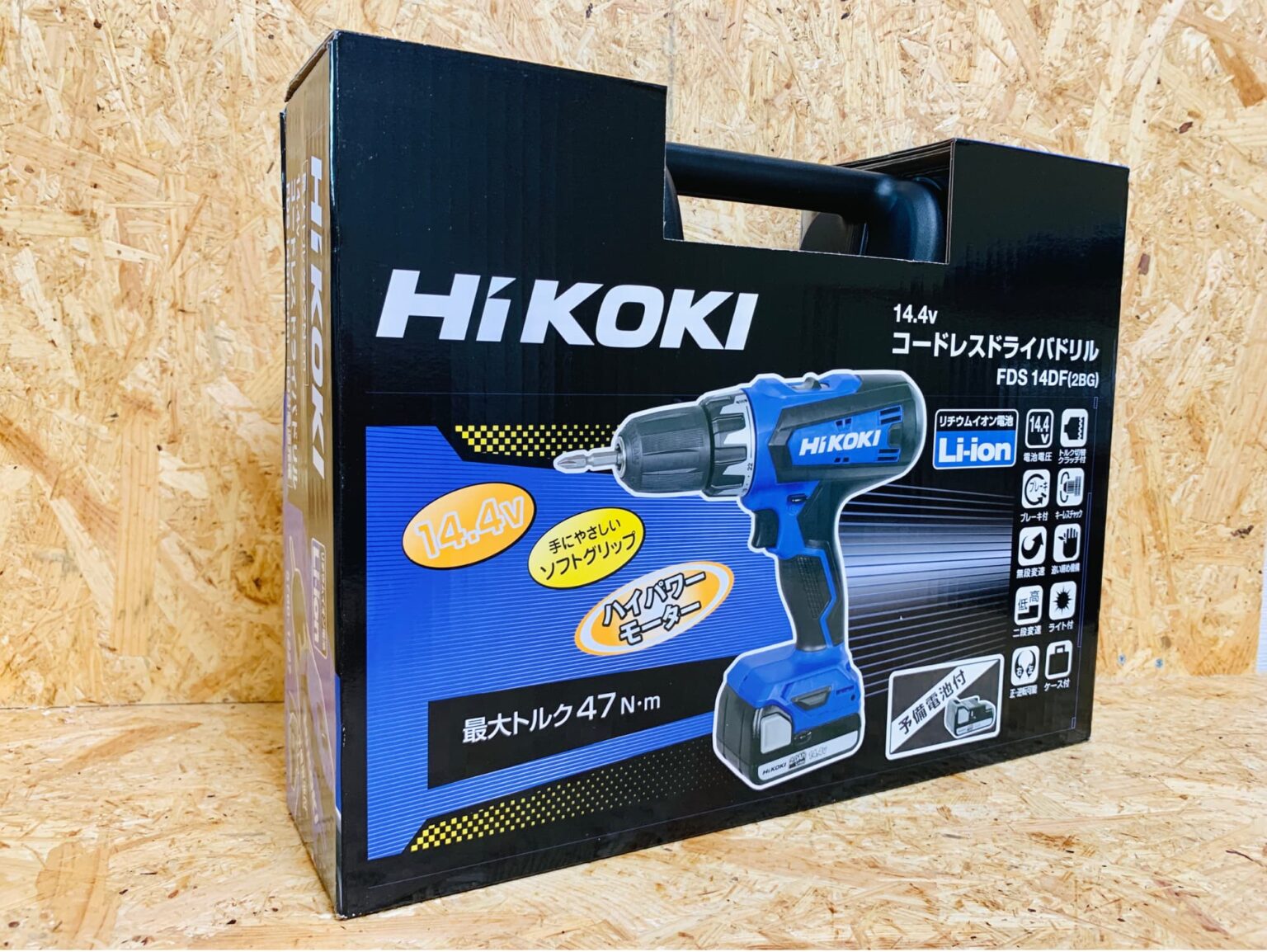 【14.4Vを既に持っているなら】FDS14DF評価レビュー_HiKOKI充電式ドライバドリル_BG・2BG - 電動工具なび