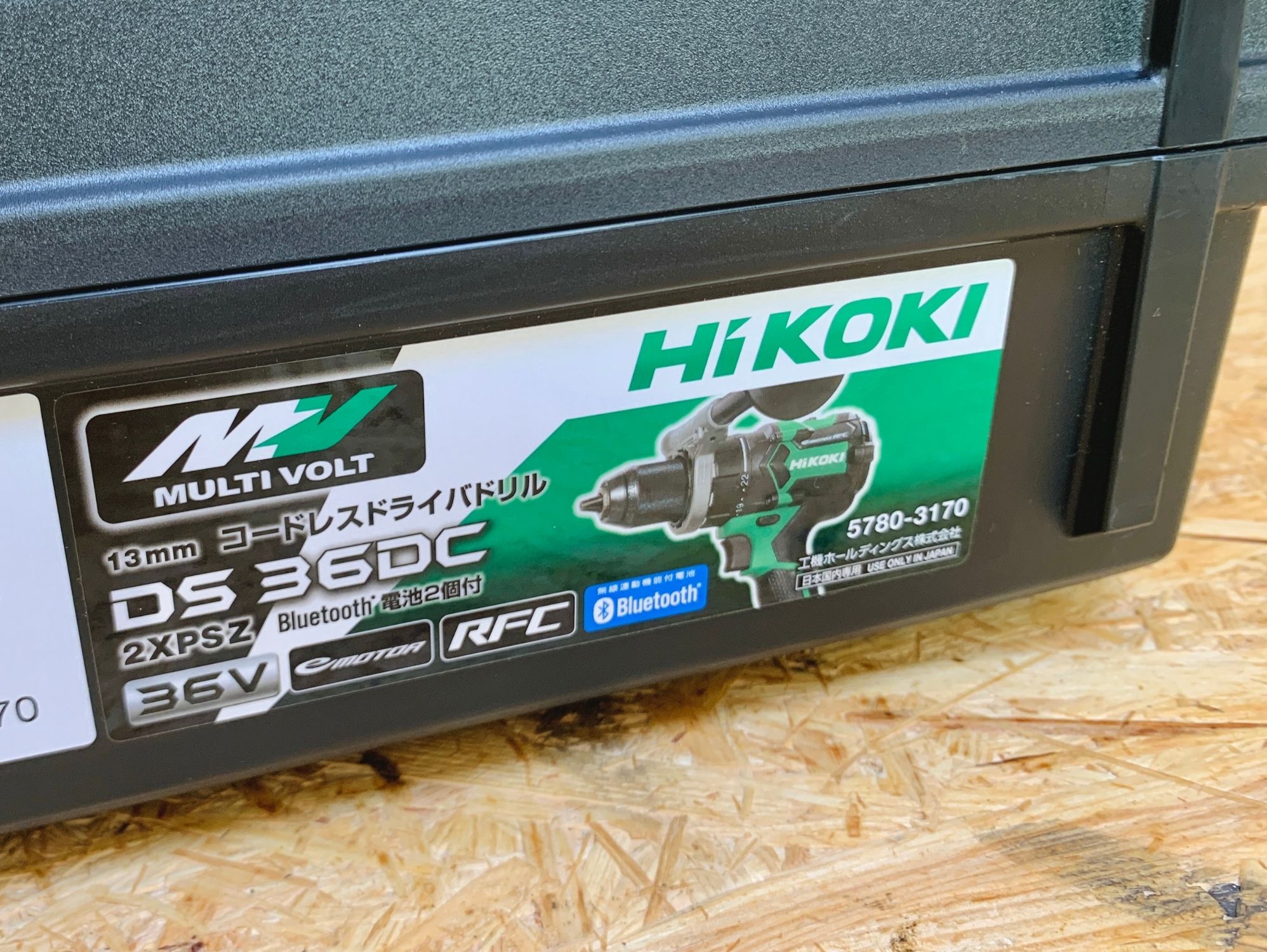 【業界最高クラスのハイパワー】DS36DCレビュー_HiKOKI充電式ドライバドリル_NN・2XPSZ - 電動工具なび