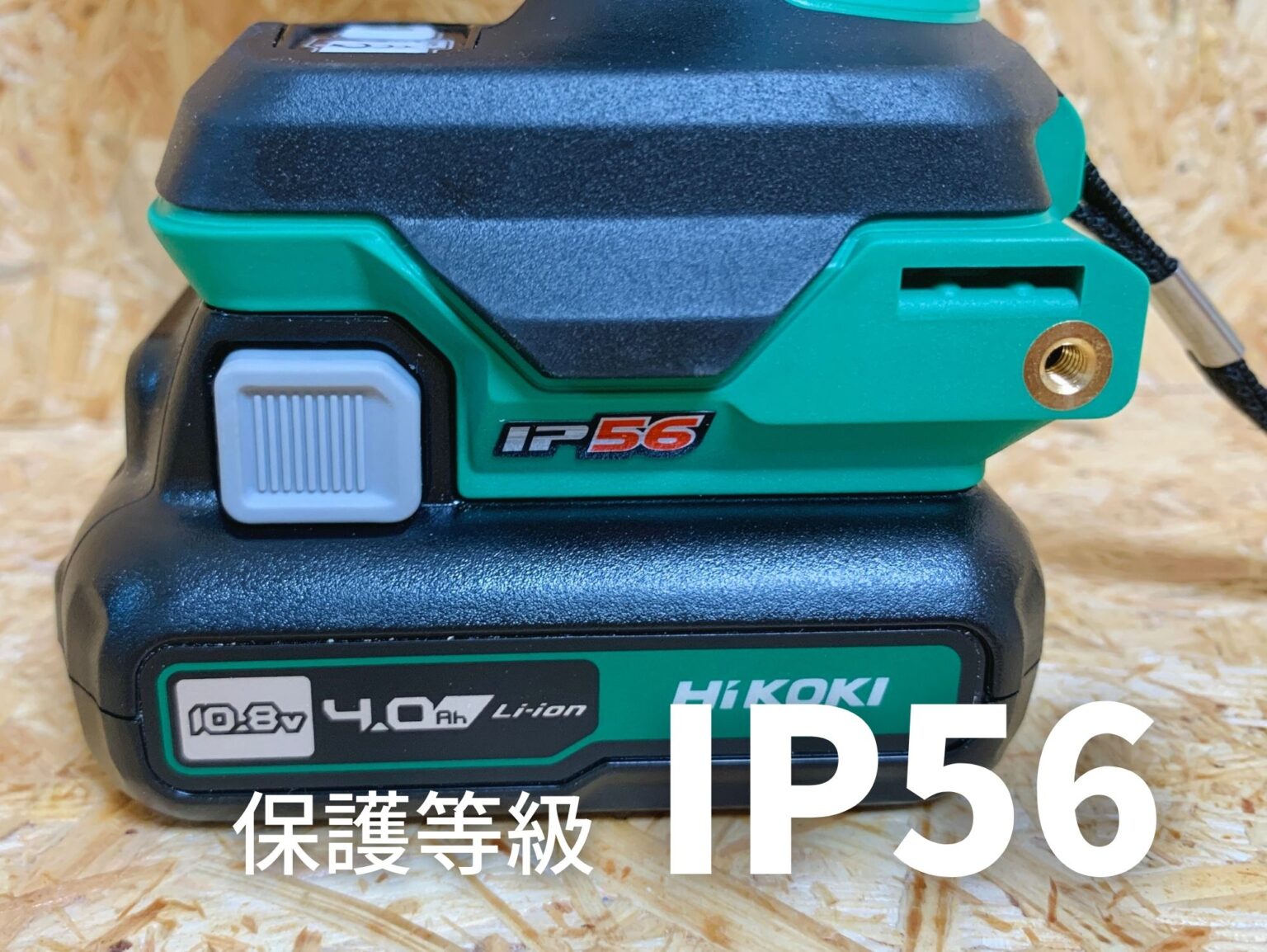 【マルチVにも匹敵！10.8V最上位機種】WH12DCAレビュー_HiKOKI充電式10.8Vインパクトドライバ_NN・2LS - 電動工具なび