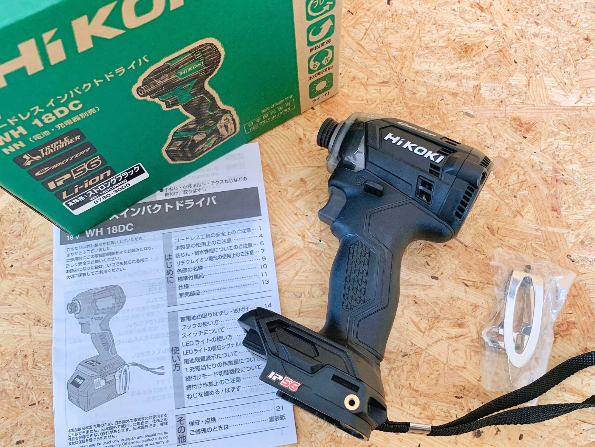 【WH36DCとの違いは？】WH18DCレビュー_HiKOKI18V充電式インパクトドライバ_NN・XP・2XP - 電動工具なび