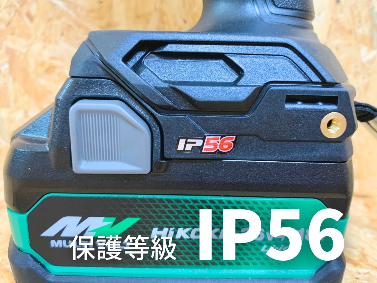 【WH36DCとの違いは？】WH18DCレビュー_HiKOKI18V充電式インパクトドライバ_NN・XP・2XP - 電動工具なび