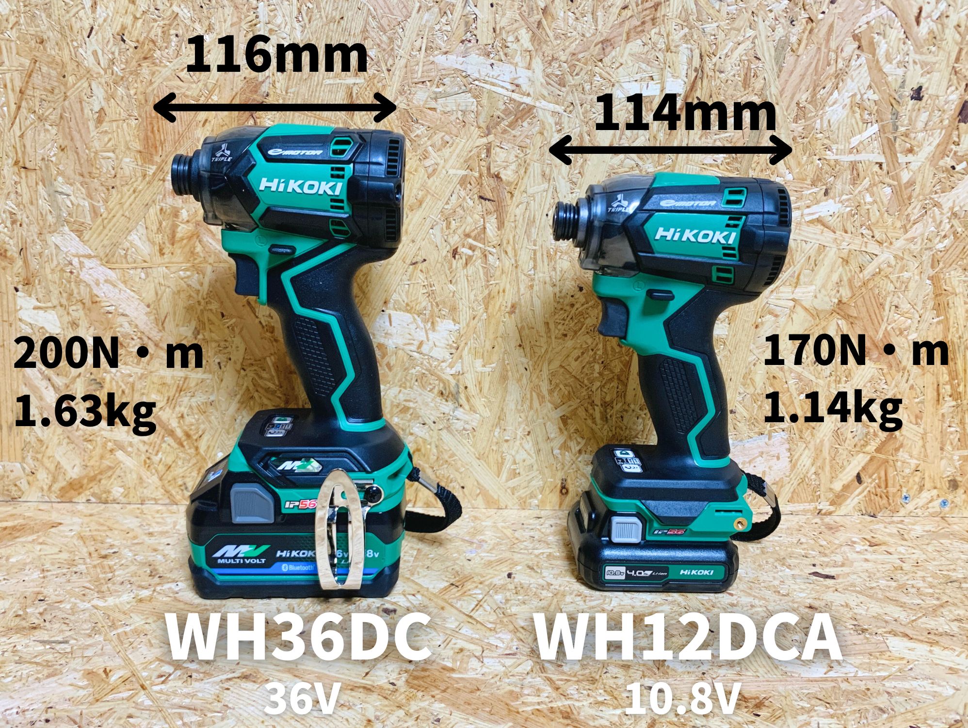 【まだまだ現役！HiKOKIインパクトのフラグシップ】WH36DCレビュー_HiKOKI36V充電式インパクトドライバ_NN・2XP - 電動工具なび