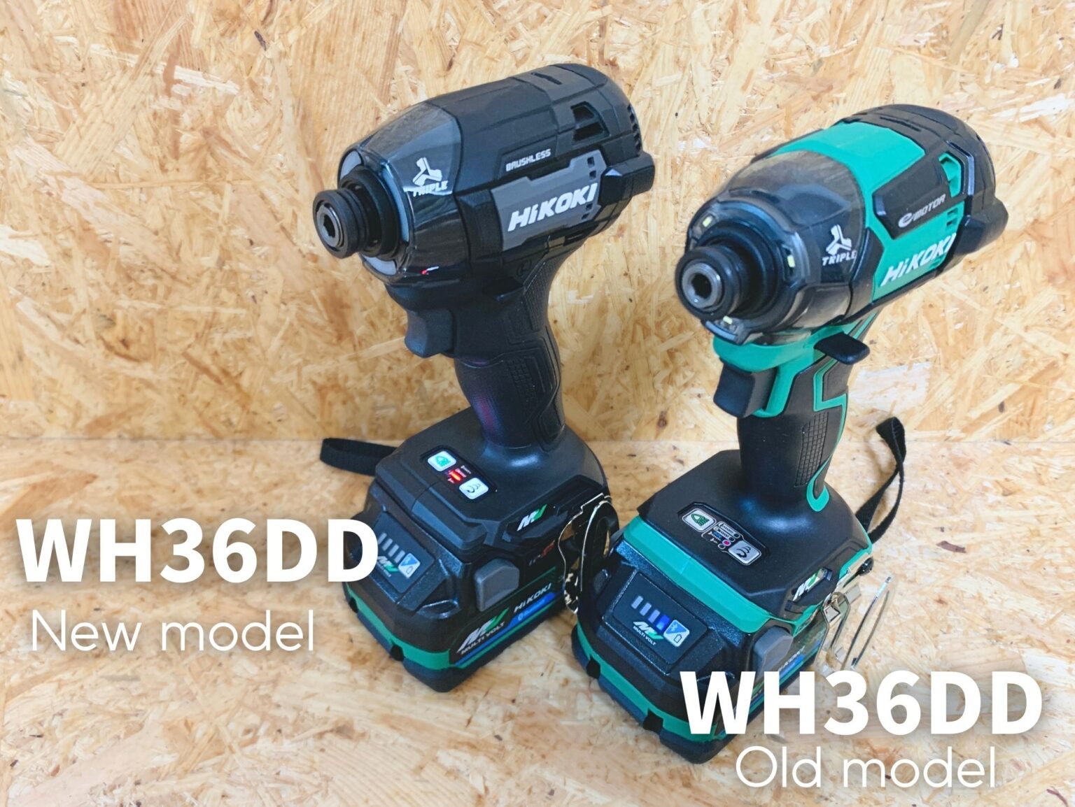 【2024年2月発売！最新インパクトドライバ】WH36DDレビュー_HiKOKI36V充電式インパクトドライバ_WH36DD(NN/2XH) - 電動工具なび