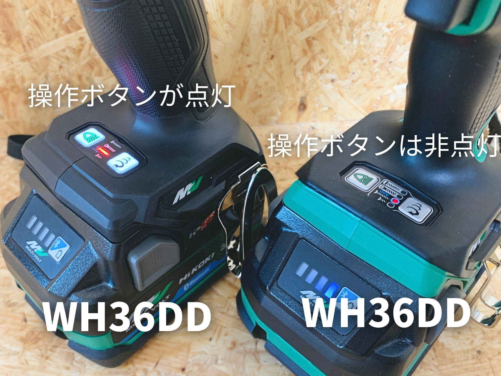 【2024年2月発売！最新インパクトドライバ】WH36DDレビュー_HiKOKI36V充電式インパクトドライバ_WH36DD(NN/2XH ...