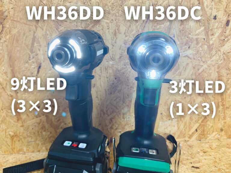 【2024年2月発売！最新インパクトドライバ】WH36DDレビュー_HiKOKI36V充電式インパクトドライバ_WH36DD(NN/2XH ...
