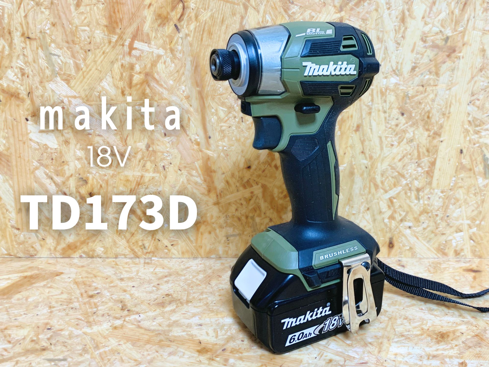 【2025年版】インパクトドライバのオススメは？プロ用・初心者(DIY)用をご紹介 - 電動工具なび