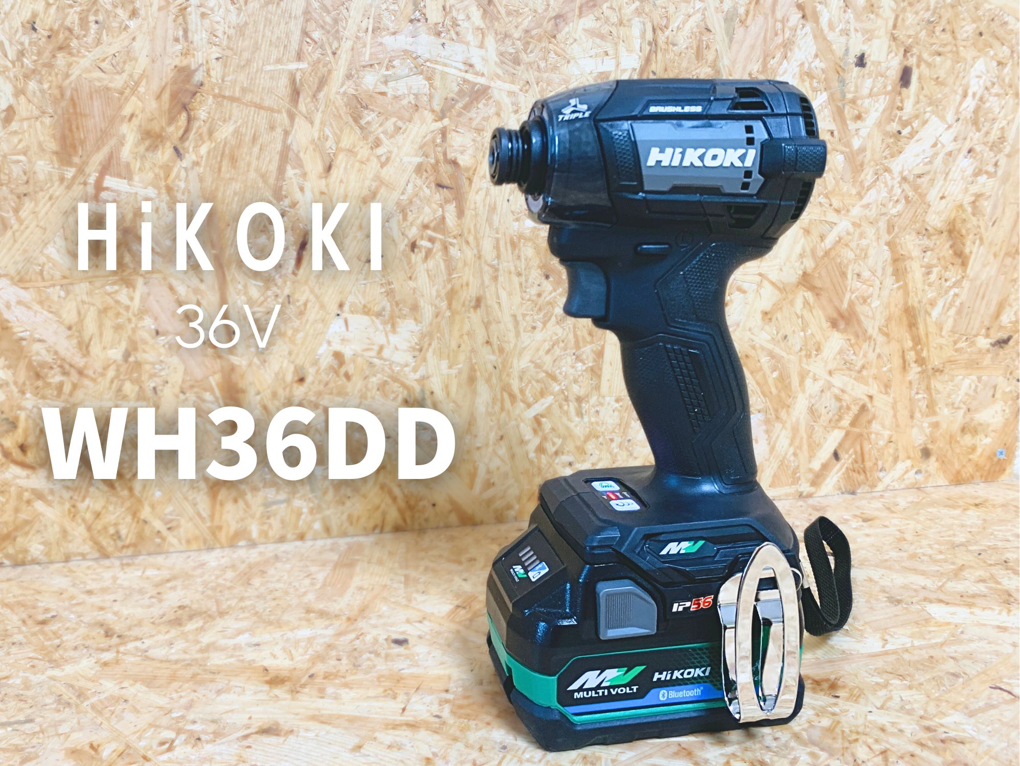 【2025年版】インパクトドライバのオススメは？プロ用・初心者(DIY)用をご紹介 - 電動工具なび